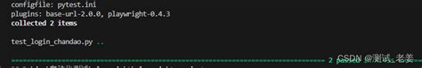 【playwright】新一代自动化测试神器playwrightpython系列课程68基于aw的关键字驱动模式简单案例自动化测试关键字aw是什么 Csdn博客