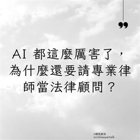 誰是繼承人？完整解析繼承順序與法律規定 權觀法律事務所