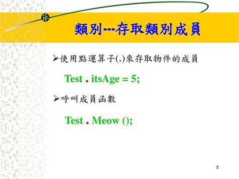 class 2005 05 ppt download