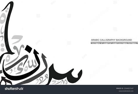Modern Arabic Calligraphy Letters