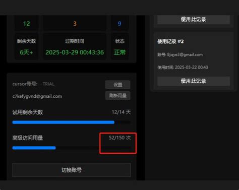 求一个搭建cursor Pool的教程 第 2 页 开发调优 Linux Do