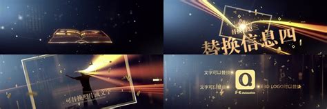 历史文化发布会片头ae模板ae模板下载