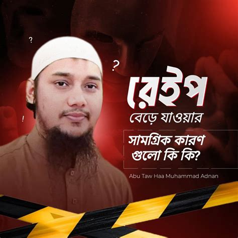 Mohammad Raihan