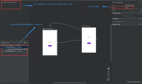 android navigation 导航 切换fragmentand动画 animations csdn博客