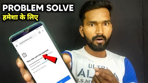 this site can t be reached this site cant be reached youtube