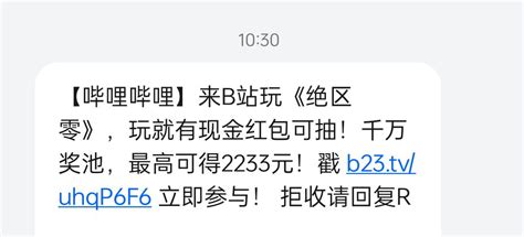 破事氵 这游戏和b站有关系吗？这么卖力宣传，还撒币 Nga玩家社区