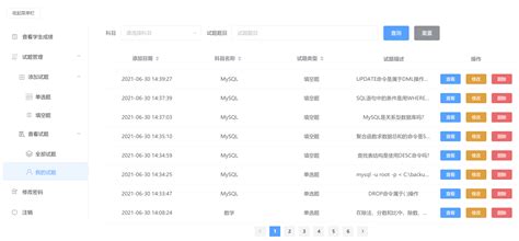 github a6678696 examsystem spirng boot mybatis vue在线考试系统后端代码 前后端分离项目