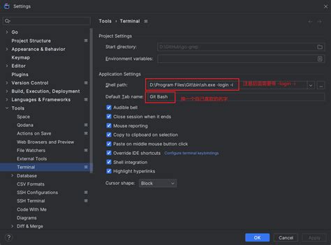 Goland2023设置gitbash为默认命令行终端 Jasonceng 博客园