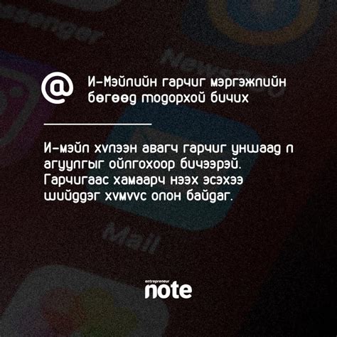 Тушаал гэрээний Тушаал гэрээний загвараа аваарай