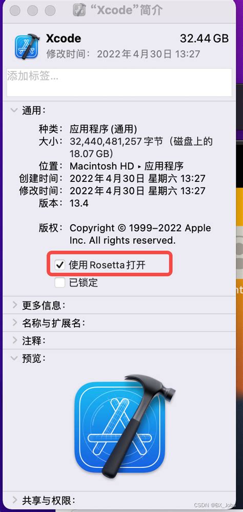 Ios开发m1芯片遇到的问题excluded Architectures Csdn博客
