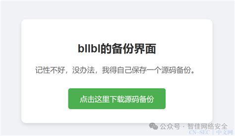 【wp】polarctf春季个人挑战赛web方向题目全解 cn sec 中文网