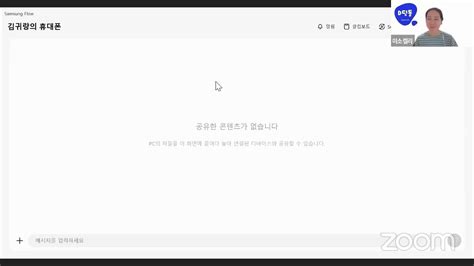 스마트폰 인터넷에 연결하기 Youtube