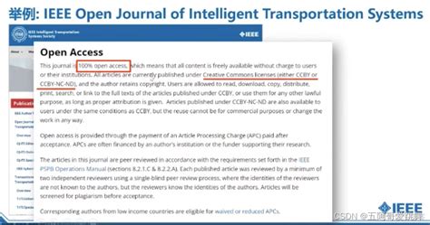 Ieeesensorsjournal投稿流程 Ieee Tie 投稿 Mob64ca1414c613的技术博客 51cto博客