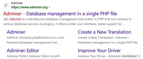 开源免费的mysql和mariadb图形化管理软件mysql 可视化工具 免费 Csdn博客