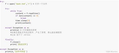 Python—错误与异常处理笔记附类型表pyhon中常见的错误类型表格形式 Csdn博客