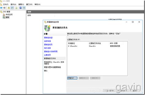 Windows Server2016 安装及配置dfs实现数据复制dfs复制 Csdn博客 Windows Server2016 安装及配置dfs实现数据复制dfs复制 Csdn博客