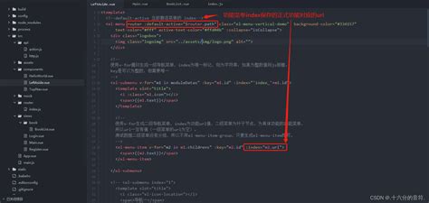使用vue来完成项目中的首页导航左侧菜单 腾讯云开发者社区 腾讯云