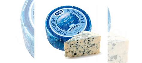 Сыр "Рокфорти" с голубой плесенью купить в Москве | Товары для дома и ...