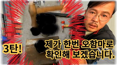 아스티즈 에코원 어이 통큰 남자 구라 치다 걸리면 손모가지 날라 가는 거 안 배웠어 아스티즈에코원 션킴모터스 으르렁터보 Youtube