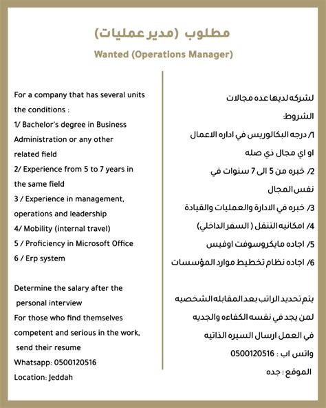 Mohamed Altayeb On Linkedin Former Operations Manager In Agriculture Company For Import