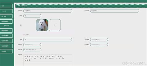 Springboot计算机毕业设计基于的猫咖管理系统猫咖管理系统毕业设计 Csdn博客