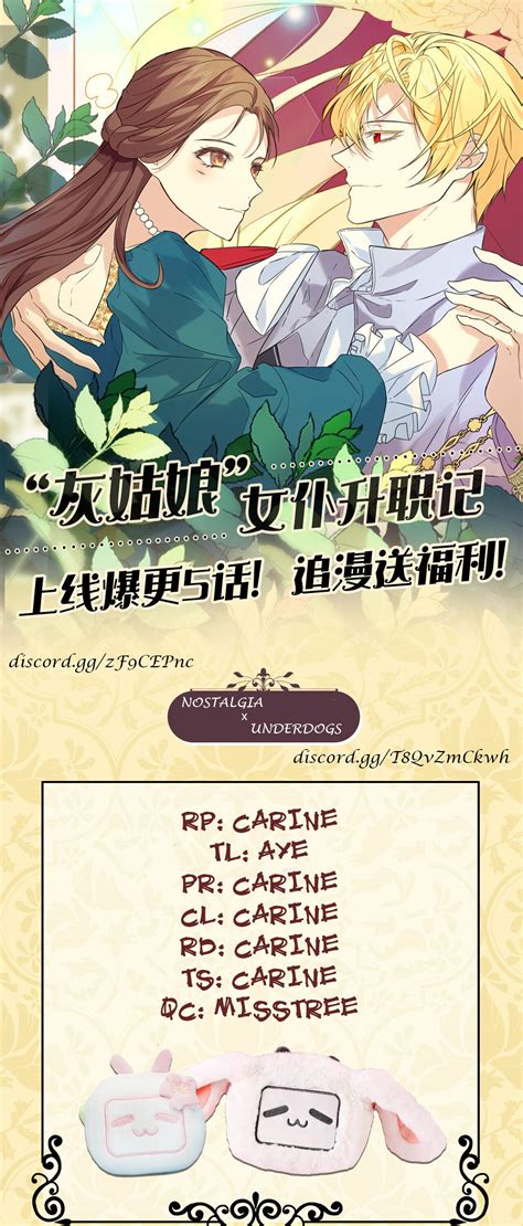 Oh My Maid Master Chapter 0 Kissmanga