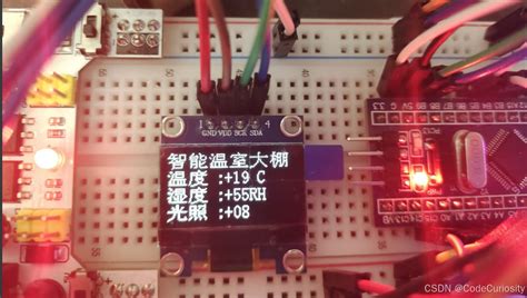 基于stm32的智能温室大棚基于stm32的智能大棚设计 Csdn博客