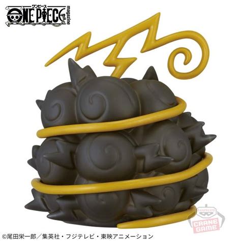 One Piece Devil Fruit Room Light Jiki Jiki No Mi Banpresto 2nd