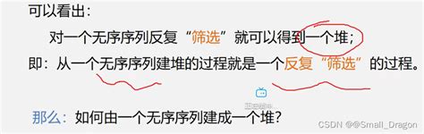 数据结构与算法之排序 Csdn博客