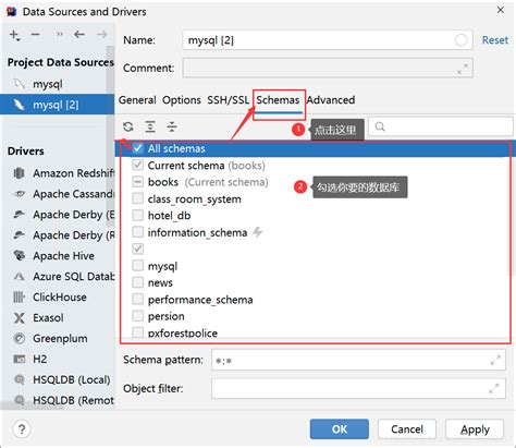 Idea中怎么导入mysql数据库idea Database Dump Csdn博客