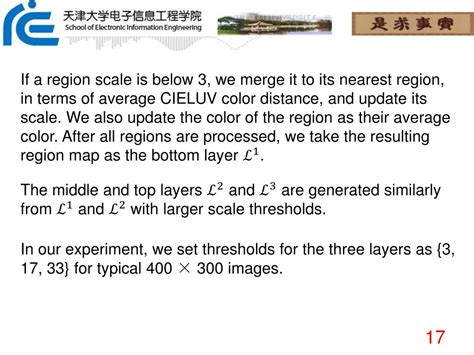 Ppt Hierarchical Saliency Detection Powerpoint Presentation Free