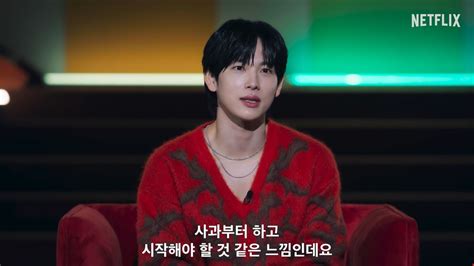 오겜2 임시완 코인 만행 사과 돌아오지 못할 강 건너 넷플릭스