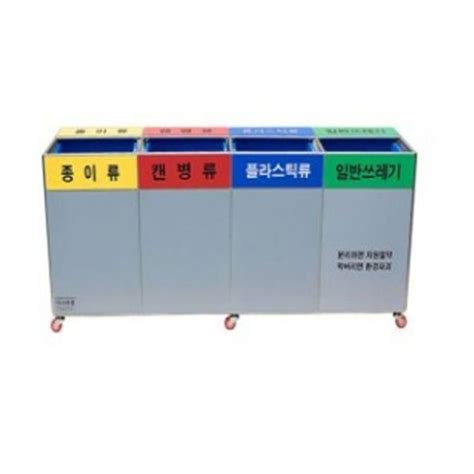 분리수거함 N3011bdde54 재활용 쓰레기통 분리수거대 4분류 70l 홈플러스 택배배송
