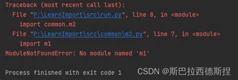 Python Import 自己写的包、模块相关问题python Import自己的模块 Csdn博客
