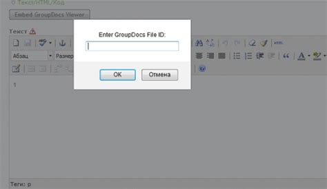 How To Create Groupdocs Viewer Plugin For Contao Cms