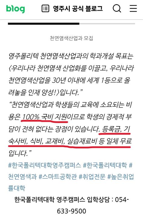 전액 무료 교육 클리앙
