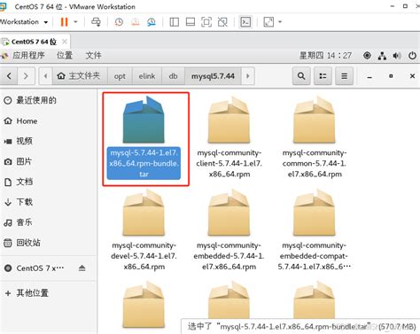 【linux】更新mysql数据库从5568 5744无痛安装linux离线无痛升级mysql从5722至5744 Csdn博客