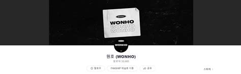 Wonho Ouvre Une Chaîne Vlive K Gen
