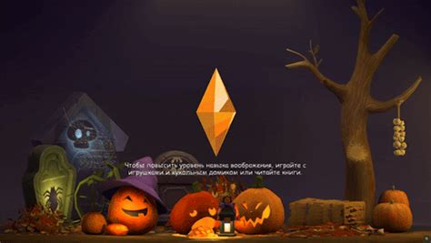 Try Every Expansion Spooky Loading Screen