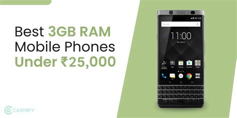 Best 3GB RAM Mobile Phones Under Rs 25000 In India Cashify Listings
