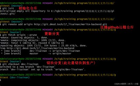 git gitlab中如何创建项目、创建repository、以及如何删除项目 gitlab创建项目 csdn博客