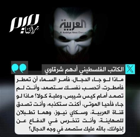 Mohammed Wahba Posted On Linkedin