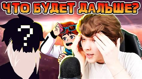 ЧЕГО ЖДАТЬ в НОВОМ СЕЗОНЕ 🤔 Хмм Youtube