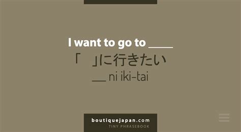 Japanese Quotes In English