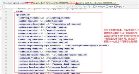 SpringBoot中的依赖管理详解 java 脚本之家