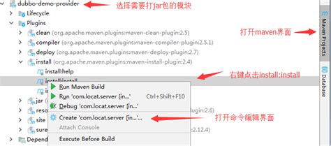Idea使用maven安装jar包到本地仓库idea Maven下载到本地 Csdn博客