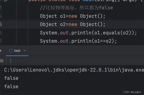 与equals比较 csdn博客