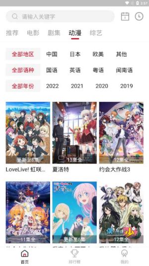 Libvio App Libvio影视2025最新版下载v2 2 0 游戏观察