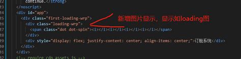 如何设置loading图 · Issue 1073 · Vuecomponentant Design Vue Pro · Github