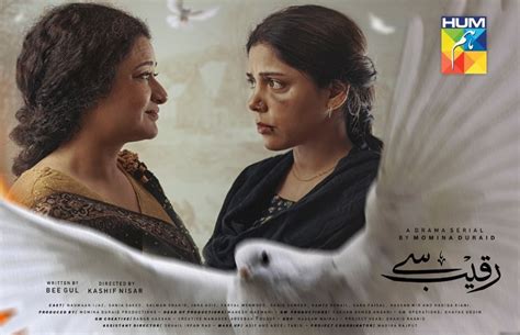 Hadiqa Kiani Reveals Details About Raqeeb Se Reviewitpk